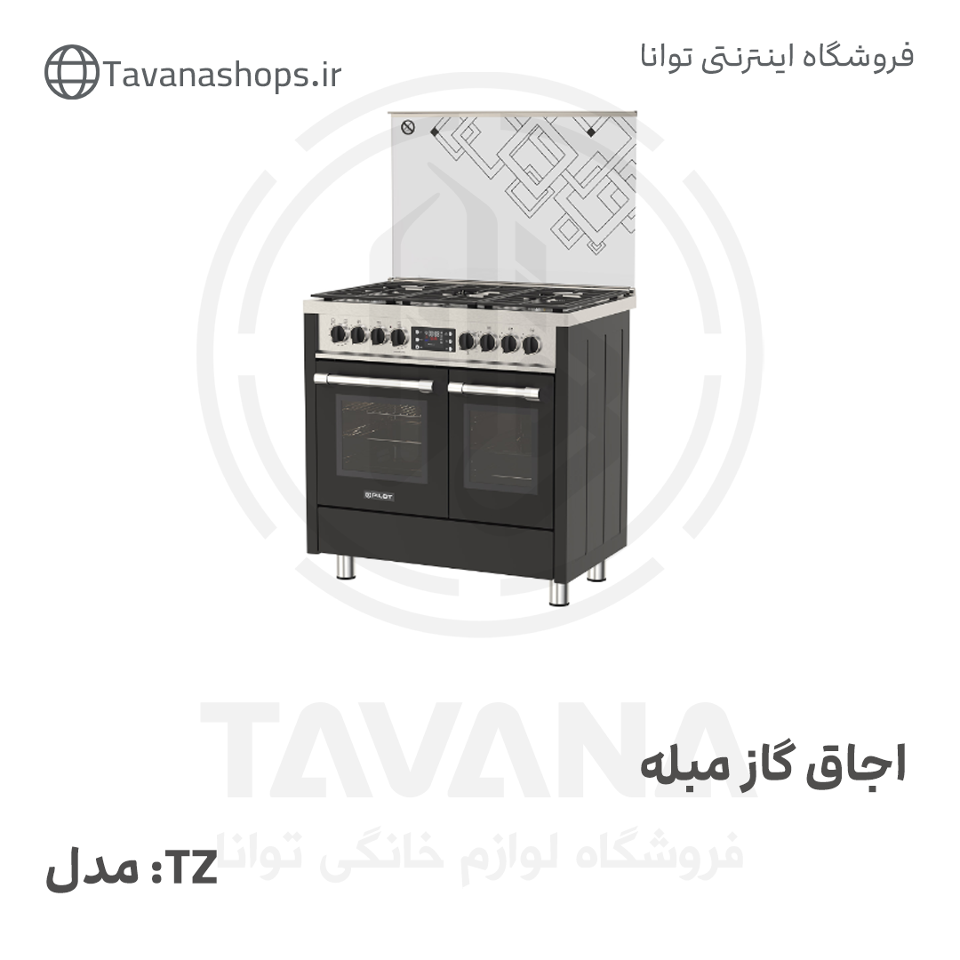 صفحه نخست - فروشگاه لوازم خانگی توانا