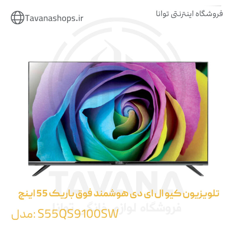 صفحه نخست - فروشگاه لوازم خانگی توانا